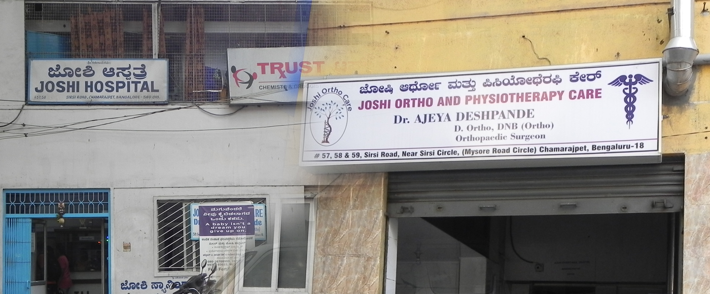 welcome [joshihospital.net]